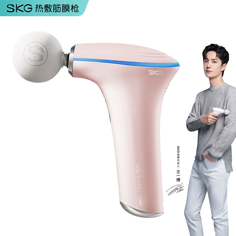 SKG 筋膜枪 F5 mini筋膜枪 按摩仪 肌肉放松器热敷按摩筋膜枪 迷你小型 [樱花粉]报价_参数_图片_视频_怎么样_问答-苏宁易购