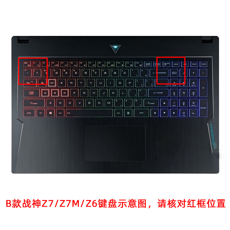 hasee神舟战神键盘保护膜z7-kp7ec/gc笔记本z7m-kp5sc电脑z6套|[B款战神Z7/Z7M]硅胶透明视频介绍_hasee神舟战神键盘保护膜z7-kp7ec/gc笔记本z7m ...