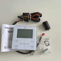 海信(Hisense)海信中央空调 线控器（LF）HYXC-M01H空调配件和美的(Midea)中央空调 原装风管机/多联机专用 wifi ...