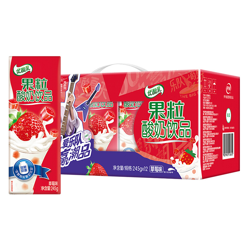伊利(YILI)酸奶 伊利优酸乳果粒酸奶饮品 245g*12盒整箱批发草莓味 原装【价格 图片 品牌 报价】-苏宁易购七果果旗舰店