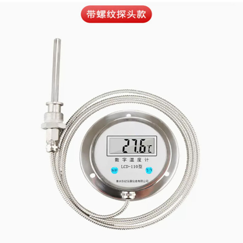 全不锈钢数字温度计 电池款 带螺纹探头 LCD-110型参数配置_规格_性能_功能-苏宁易购