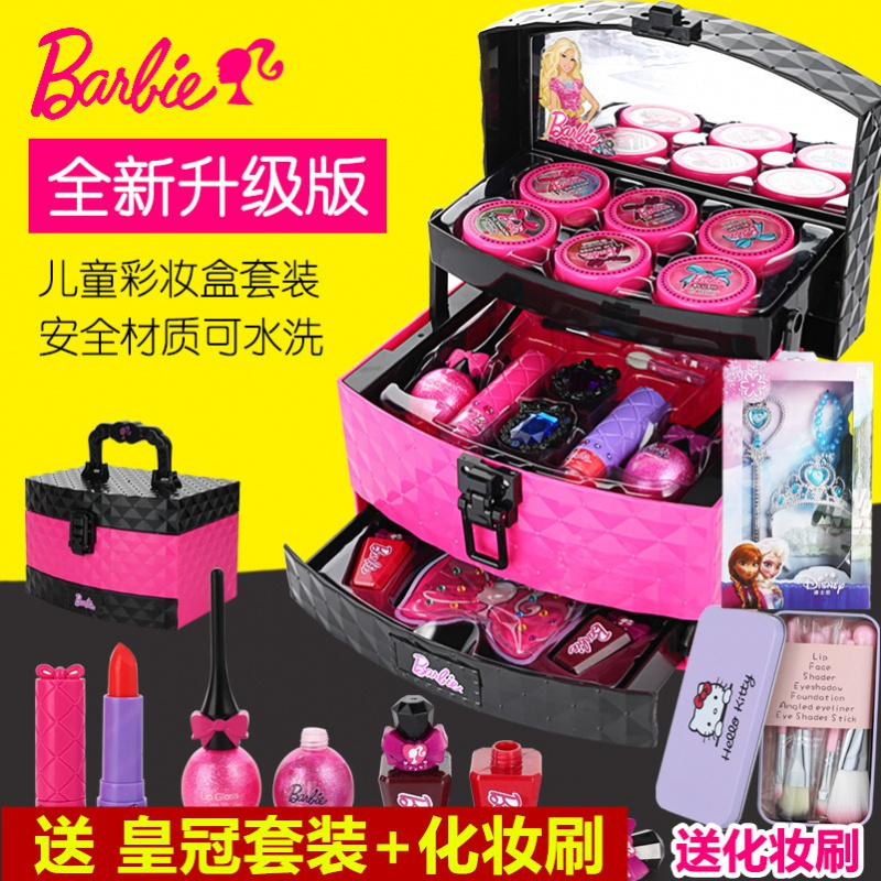 凌速(LNSU)过家家玩具D2134A报价_参数_图片_视频_怎么样_问答-苏宁易购