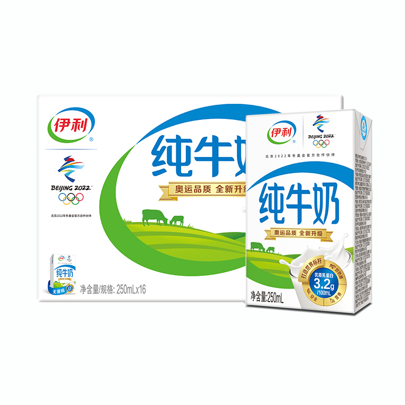 伊利(YILI)纯牛奶 伊利纯牛奶 250ml*16盒装 【1月】【价格 图片 品牌 报价】-苏宁易购吃货妞妞食品旗舰店