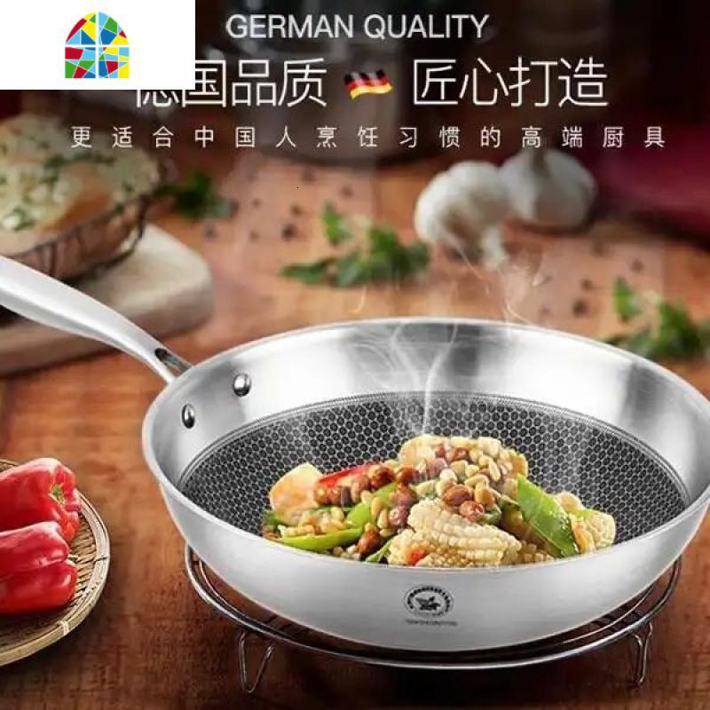 全面蜂窝304不锈钢无涂层锅工艺升级蜂窝无油烟炒锅 FENGHOU 锅[无锅盖]报价_参数_图片_视频_怎么样_问答-苏宁易购