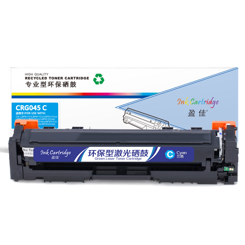 盈佳(InkCartridge)办公耗材YJ-045-C报价_参数_图片_视频_怎么样_问答-苏宁易购