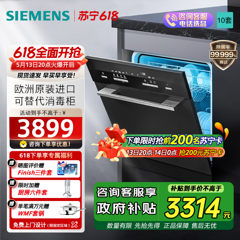 老板(ROBAM)洗碗机W76-S1L报价_参数_图片_视频_怎么样_问答-苏宁易购