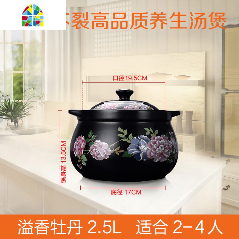 溢香砂锅煲汤明火可高温炖锅陶瓷家用大号汤锅沙锅传统石锅 FENGHOU 7.5L牡丹(适用8人以上)视频介绍_溢香砂锅煲汤明火可高温炖锅陶瓷家用大号汤锅沙锅传统石锅 FENGHOU 7.5L ...