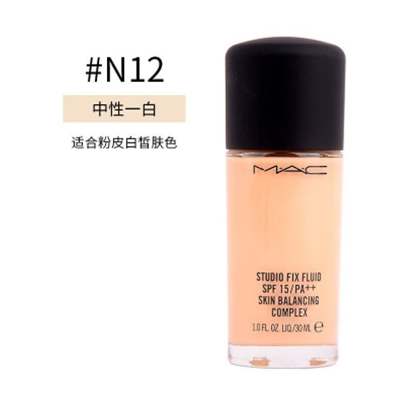 MAC 魅可定制无瑕粉底液奶油肌11#(N12)SPF15/PA++ 30m 控油遮瑕清透自然持妆不暗沉参数配置_规格_性能_功能-苏宁易购