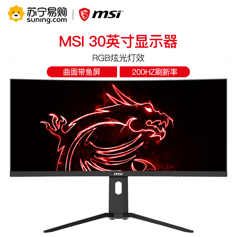 微星MSI 30英寸PAG303CR显示器(黑色)视频介绍_微星MSI 30英寸PAG303CR显示器(黑色)功能演示视频-苏宁易购
