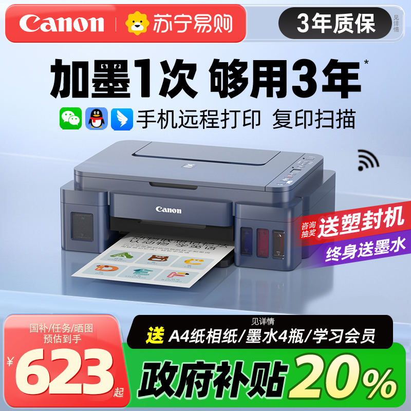 惠普(hp)打印机4929报价_参数_图片_视频_怎么样_问答-苏宁易购