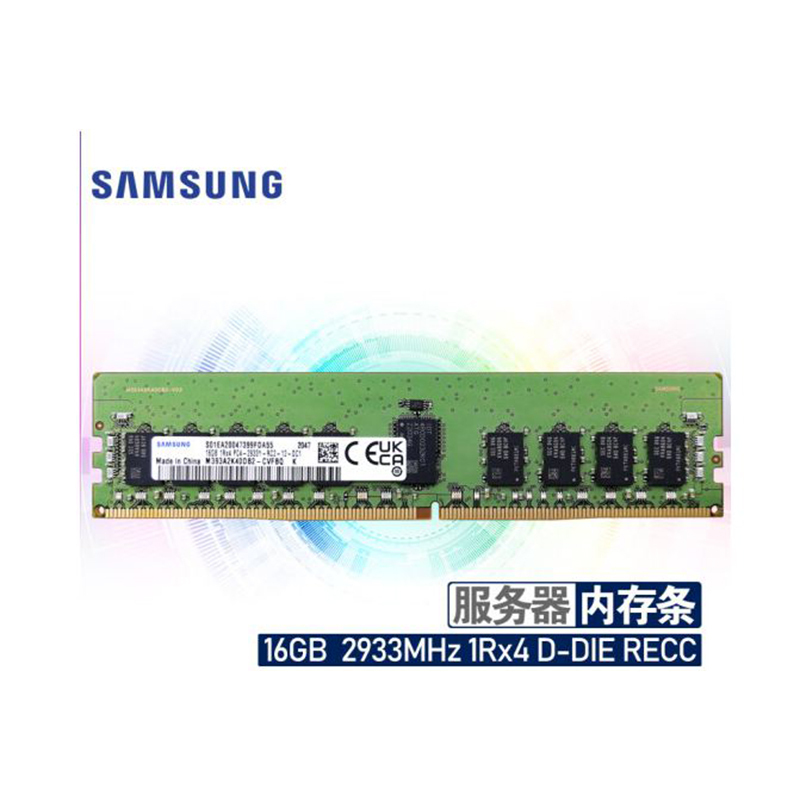 三星 SAMSUNG 存储服务器内存条 16G DDR4 RECC 1R×4 2933频率 M393A2K40DB2-CVF报价_参数_图片_视频_怎么样_问答-苏宁易购