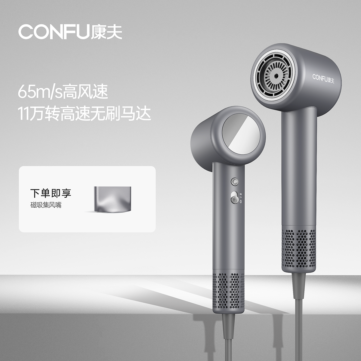 康夫(CONFU)电吹风KF-F9Air青春版报价_参数_图片_视频_怎么样_问答-苏宁易购