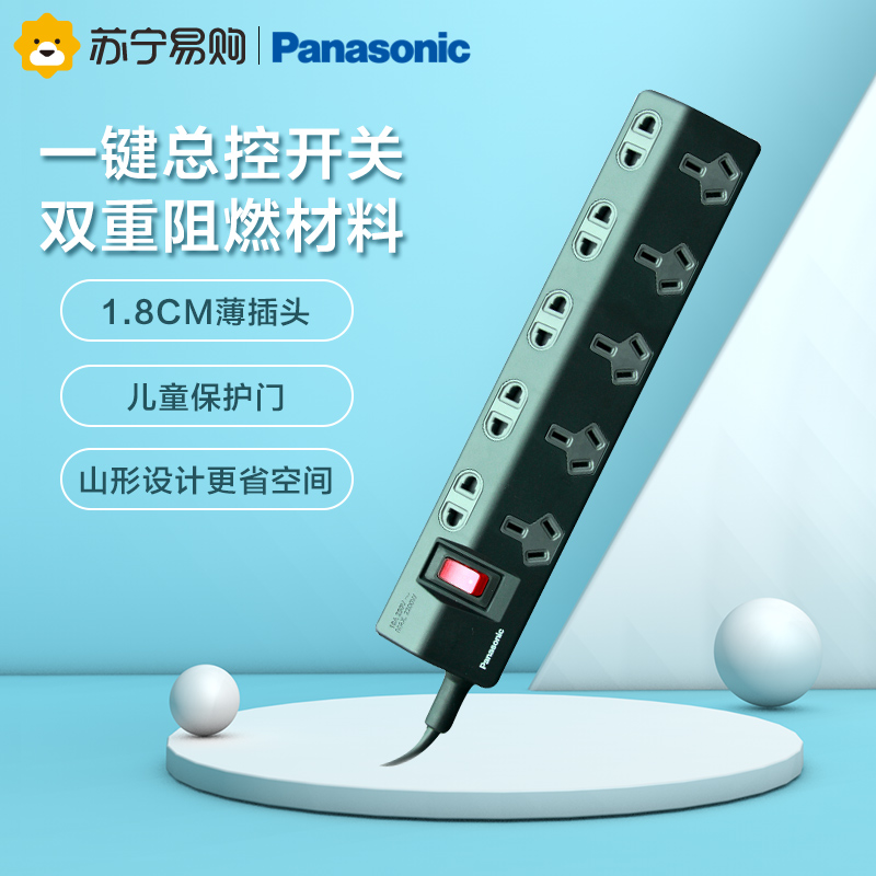 松下(Panasonic)接线板/插头WHC20202B报价_参数_图片_视频_怎么样_问答-苏宁易购