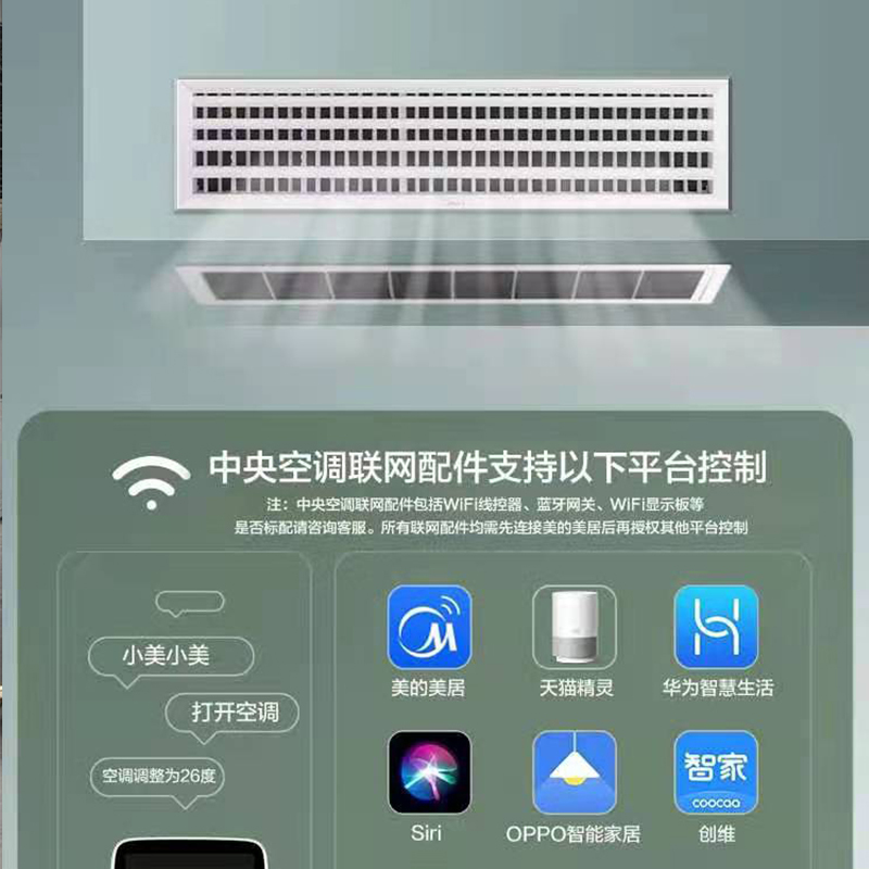 美的(Midea)空调MDV-D71T2/N1-C3(B)报价_参数_图片_视频_怎么样_问答-苏宁易购