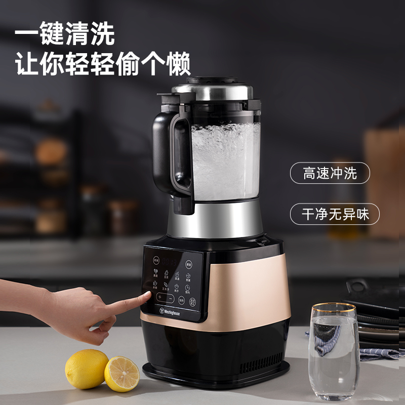 西屋(WESTINGHOUSE)西屋破壁机WFB-E15视频介绍_西屋(WESTINGHOUSE)西屋破壁机WFB-E15功能演示视频-苏宁易购