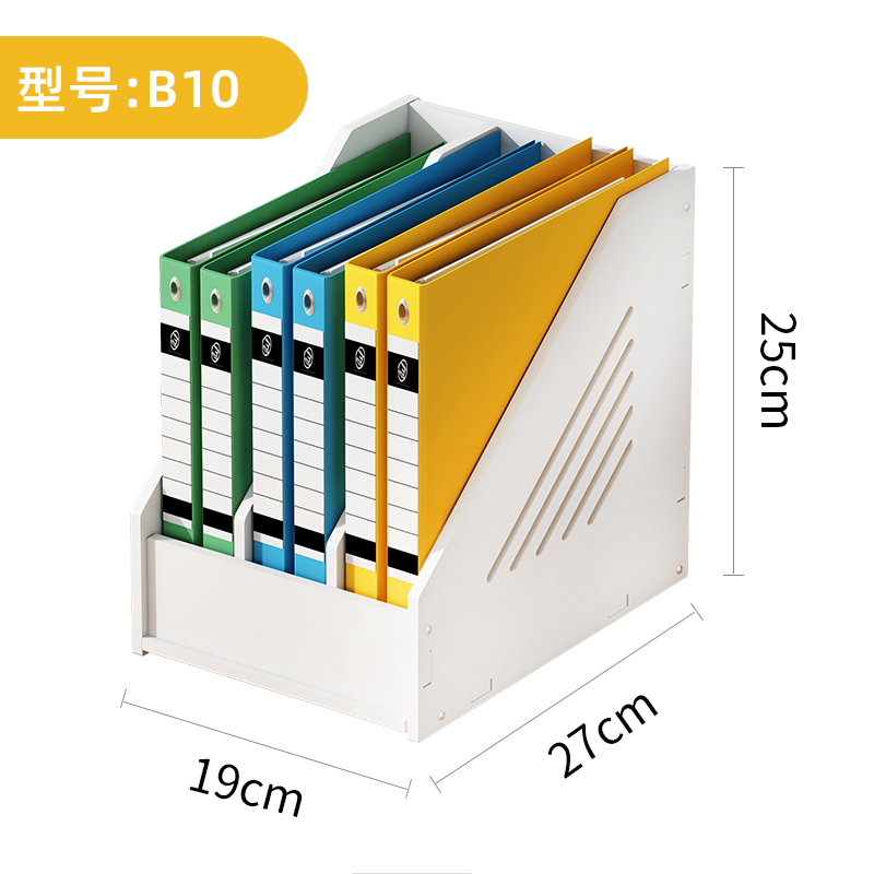 文件架办公室桌面文件架子置物架书桌收纳整理神器学生盒子多层 B10三格文件架视频介绍_文件架办公室桌面文件架子置物架书桌收纳整理神器学生盒子多 ...
