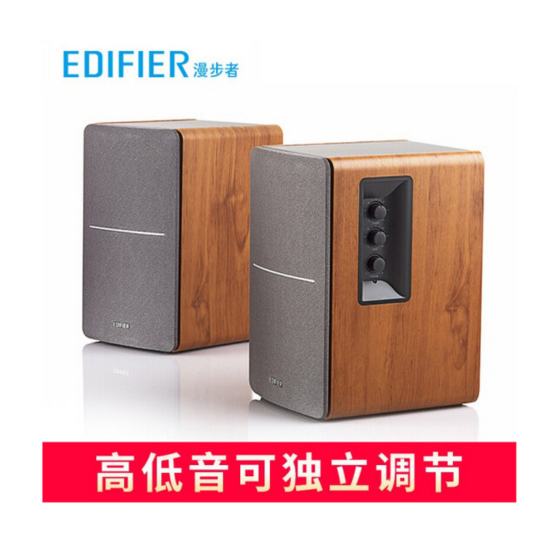 漫步者(EDIFIER) R1200TII 2.0多媒体音响 木质音箱参数配置_规格_性能_功能-苏宁易购