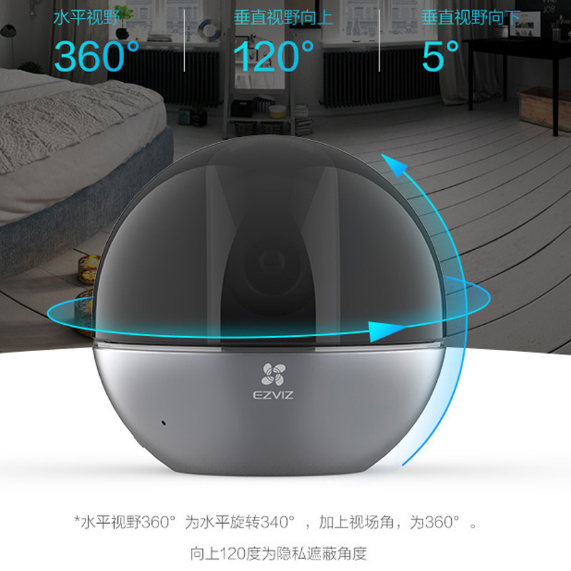 海康威视-萤石C6WI智能400万高清无线云台家用监控摄像机(128G)AI智能追踪报价_参数_图片_视频_怎么样_问答-苏宁易购