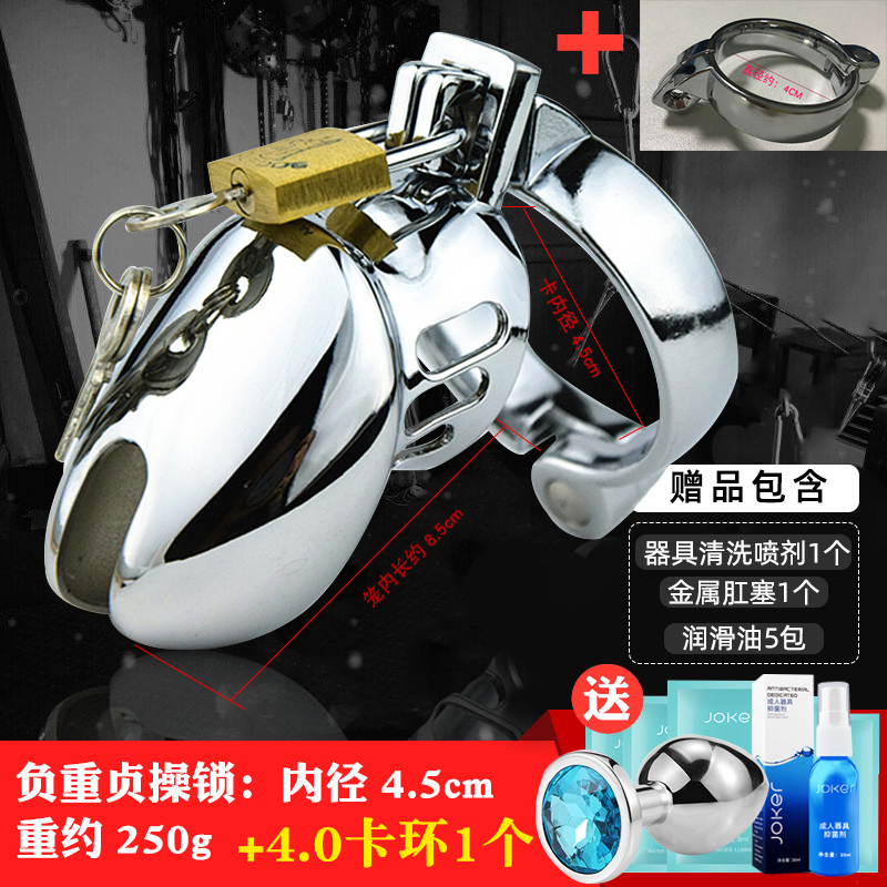 吉祥小炮男性用阴茎贞操锁cb3000金属锁带pa男士长期佩戴gay另类奴SM 负重贞操锁4.5+4.0锁扣送金属肛塞视频介绍_吉祥小炮男性用 ...