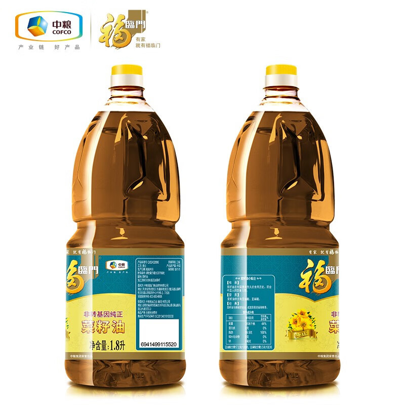 福临门非转基因纯正菜籽油1.8L报价_参数_图片_视频_怎么样_问答-苏宁易购