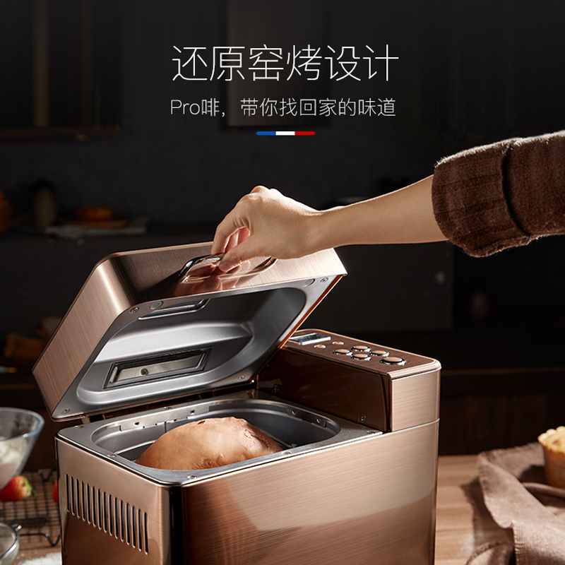 北美电器(ACA)面包机AB-C20D报价_参数_图片_视频_怎么样_问答-苏宁易购
