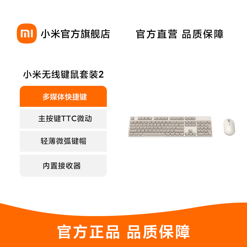 罗技(Logitech)键鼠套装MK200报价_参数_图片_视频_怎么样_问答-苏宁易购