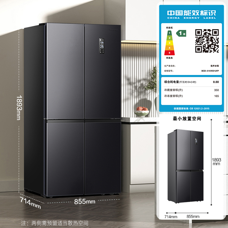 容声(Ronshen)冰箱BCD-515WD12FP报价_参数_图片_视频_怎么样_问答-苏宁易购