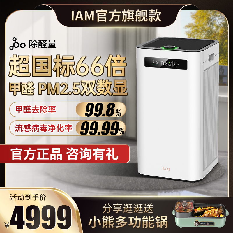 夏普(SHARP)空气净化器KC-WG30-W报价_参数_图片_视频_怎么样_问答-苏宁易购