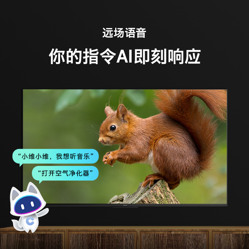 创维(SKYWORTH)55A3 Pro 55英寸远场声控 护眼防蓝光 一键投屏 2+8GB内存平板电视报价_参数_图片_视频_怎么样_问答-苏宁易购