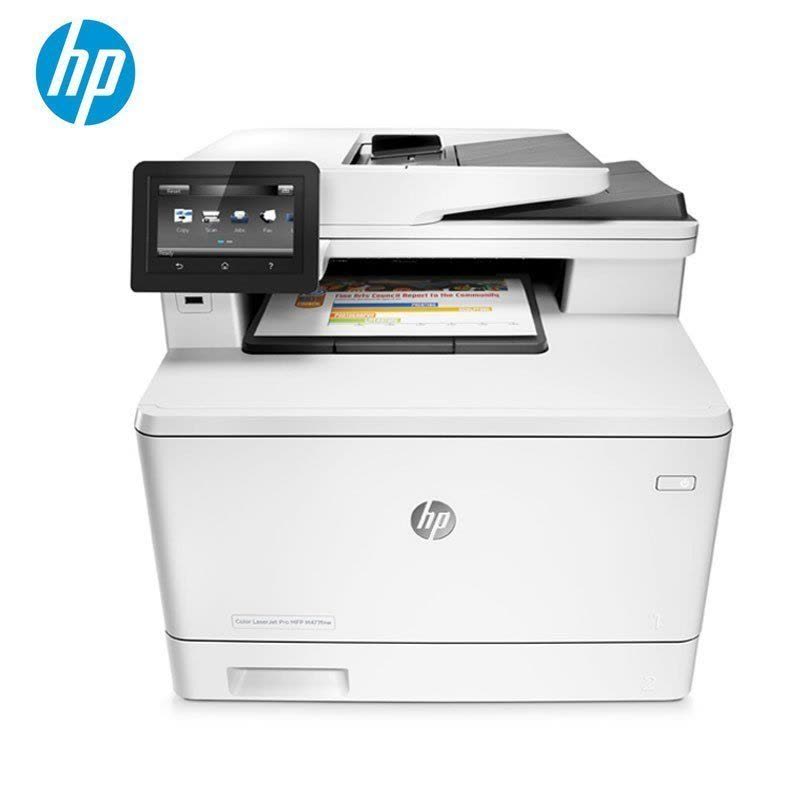 惠普HP LaserJet Pro M479dw A4无线彩色打印复印扫描一体机 无线彩色双面打印机 惠普479dw打印机 无线打印复印扫描 ...