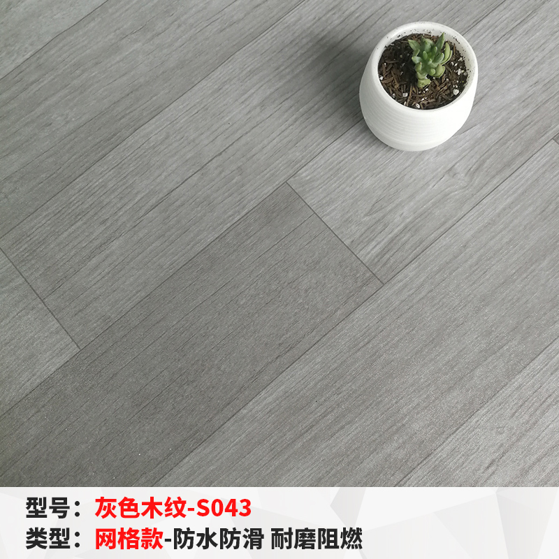 自粘地板革pvc地板贴纸地板胶加厚防水耐磨塑胶地板贴纸卧室家用报价_参数_图片_视频_怎么样_问答-苏宁易购