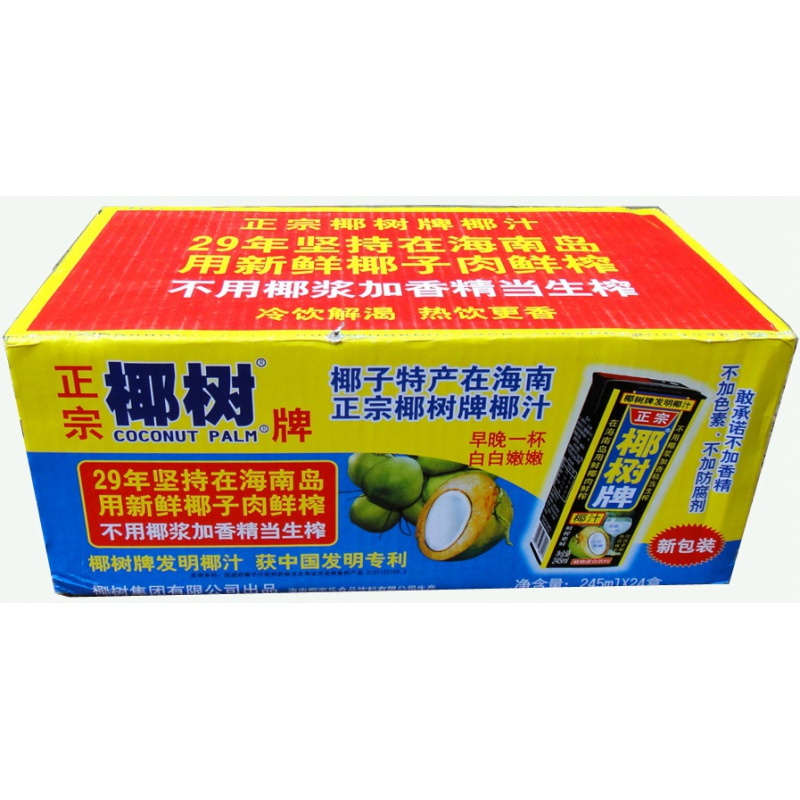 正宗椰树牌椰子汁245mlX24盒/1箱无添加无香精的饮品视频介绍_正宗椰树牌椰子汁245mlX24盒/1箱无添加无香精的饮品功能演示视频-苏宁易购