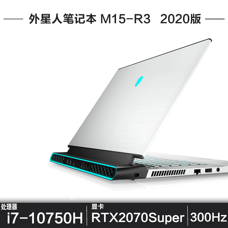 外星人m15r3支持4k吗,外星人m15r3,外星人m15r3i5_大山谷图库