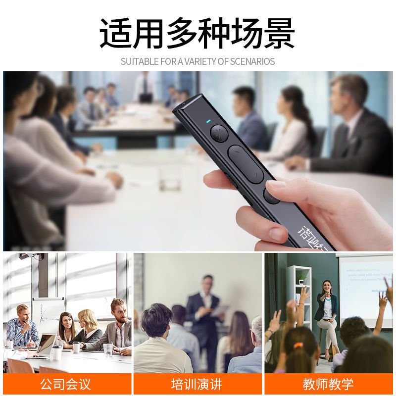 [电池版]黑色 多功能激光翻页笔ppt遥控器教师上课用幻灯片教学控制电脑飞鼠款报价_参数_图片_视频_怎么样_问答-苏宁易购