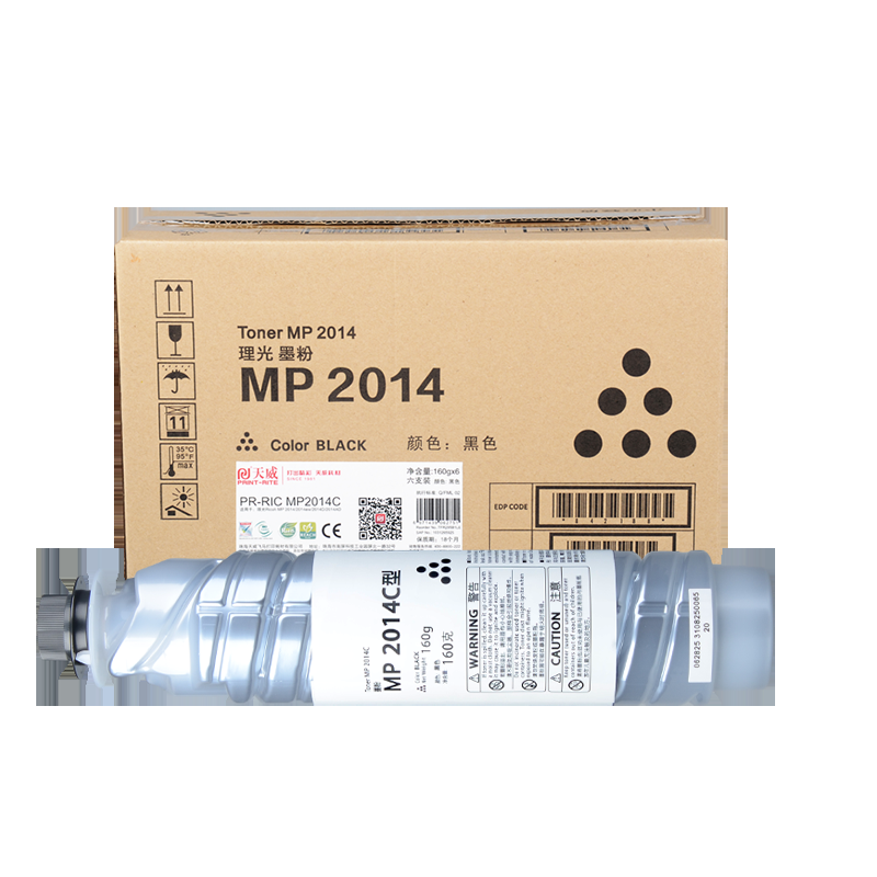 天威 MP2014C复印机粉盒 适用于理光Ricoh MP2014/2014ew/2014D/2014AD 六支装视频介绍_天威 ...