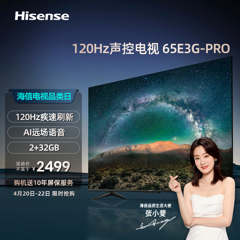 索尼(SONY)KD-75X85K 75英寸 4K HDR 全面屏 120Hz高刷 智能电视报价_参数_图片_视频_怎么样_问答-苏宁易购