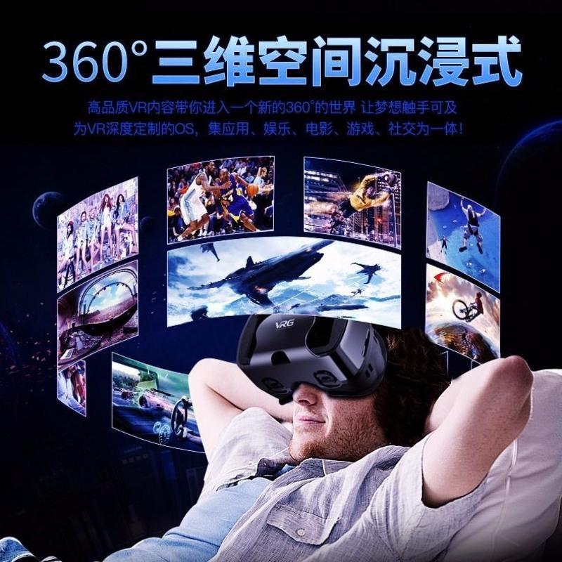 蓝光护眼版 大屏3Dvr眼镜手机专用头戴式rv虚拟现实一体机3d游戏机box5d头盔报价_参数_图片_视频_怎么样_问答-苏宁易购