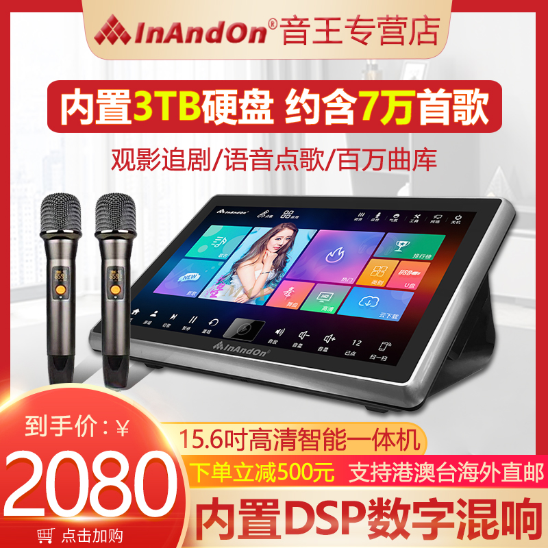 eVideo/视易 K73 主机内置6TB硬盘+19.5吋触摸屏黑色台式架 智能高清KTV点歌机触摸屏家庭卡拉OK点唱机报价_参数_图片_视频_怎么样_问答-苏宁易购