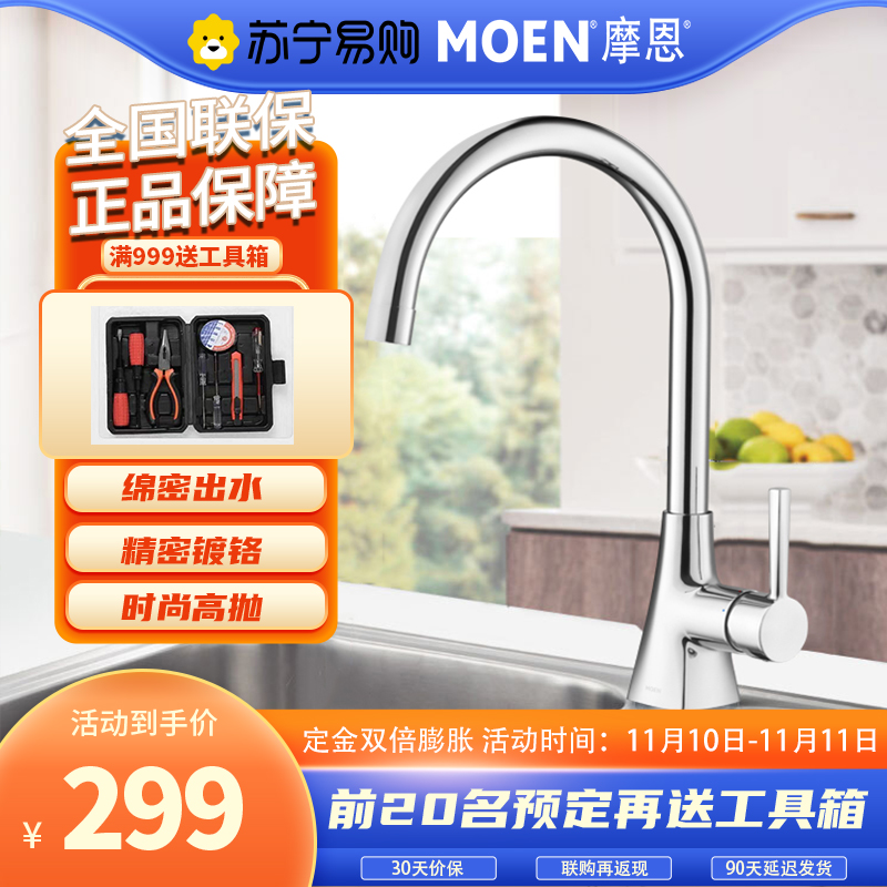 汉斯格雅Hansgrohe石槽厨房抽拉龙头天然石英槽水槽报价_参数_图片_视频_怎么样_问答-苏宁易购