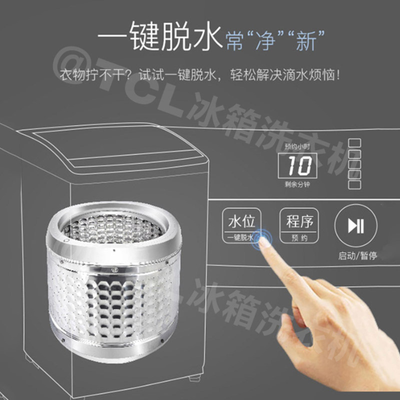 波轮洗衣机 XQB70-111宝石黑 全自动波轮洗衣机 一键脱水报价_参数_图片_视频_怎么样_问答-苏宁易购