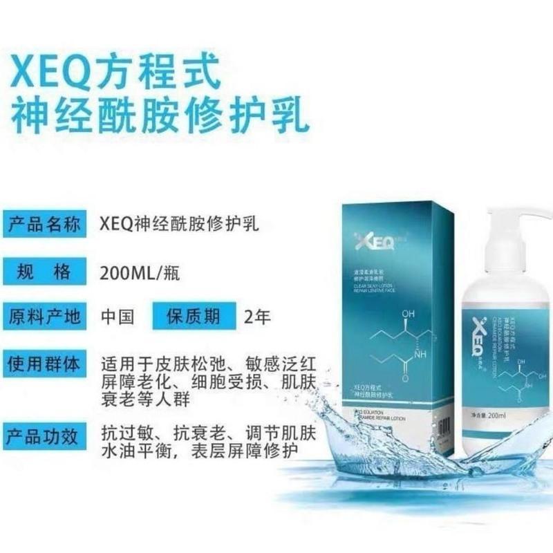 玻尿酸德沃XEQ酵母玻尿酸原液保湿面部补水方程式紧致精华液 nai yu报价_参数_图片_视频_怎么样_问答-苏宁易购