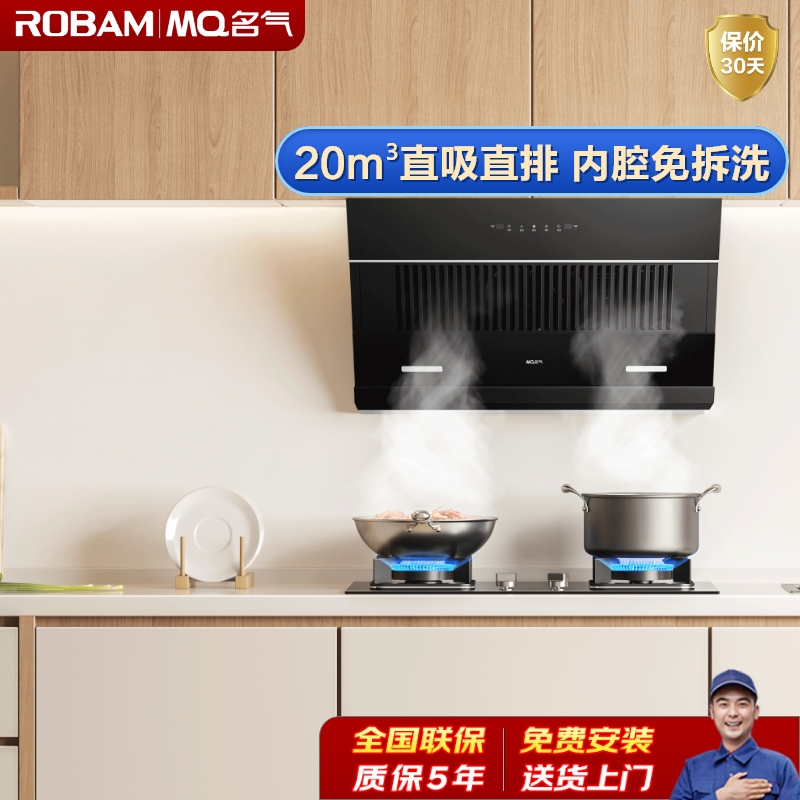 老板(ROBAM)油烟机79K5S报价_参数_图片_视频_怎么样_问答-苏宁易购