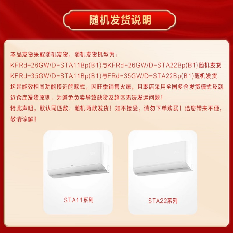 TCL家用空调KFRd-35GW/D-STA11Bp(B1)报价_参数_图片_视频_怎么样_问答-苏宁易购