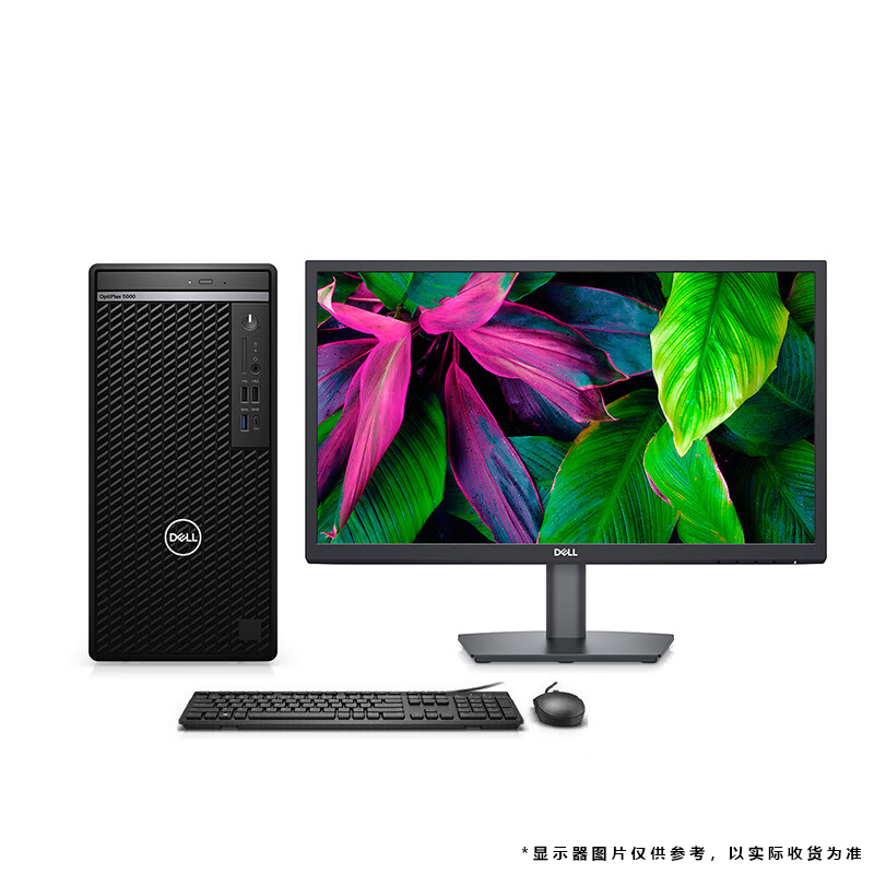 戴尔(DELL)OptiPlex 5000MT 台式电脑 27英寸显示器 i5 16G 1T+512G固 无光驱 2G视频介绍_戴尔(DELL ...