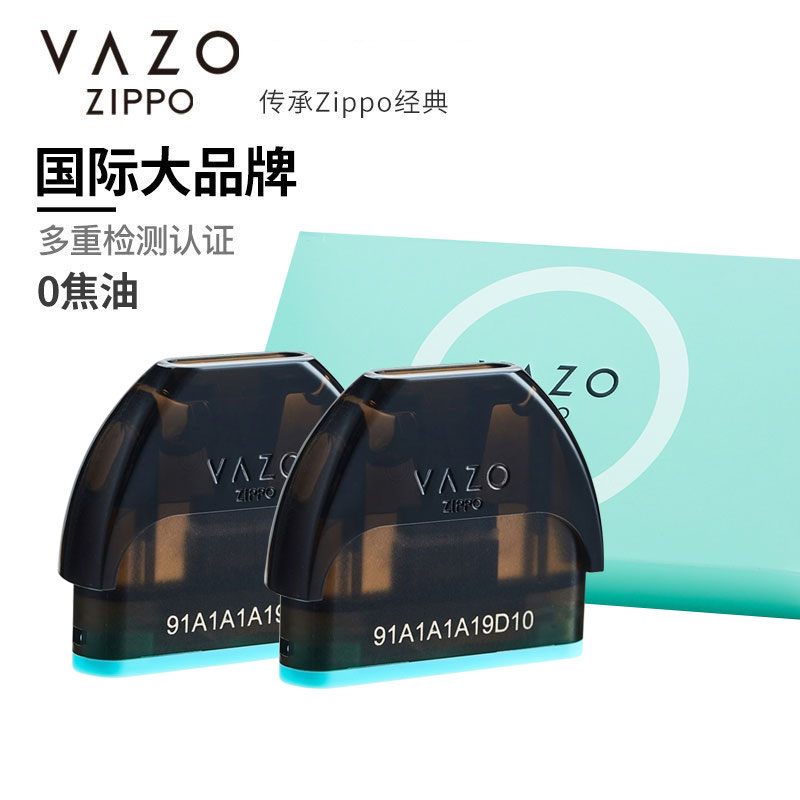 美国VAZO_Zippo 烟弹 电子烟烟弹 烟油雾化器 (8种口味) 冰爽薄荷参数配置_规格_性能_功能-苏宁易购