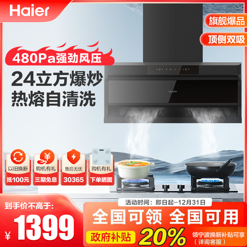 美的(Midea)油烟机美的油烟机 CXW-280-B63S报价_参数_图片_视频_怎么样_问答-苏宁易购