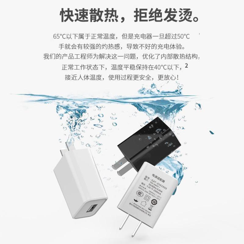 通用5V2A手机充电器USB充电头5V足2A电源适配器3C方案平板快充 闪 5V1A高品质[白色]报价_参数_图片_视频_怎么样_问答-苏宁易购