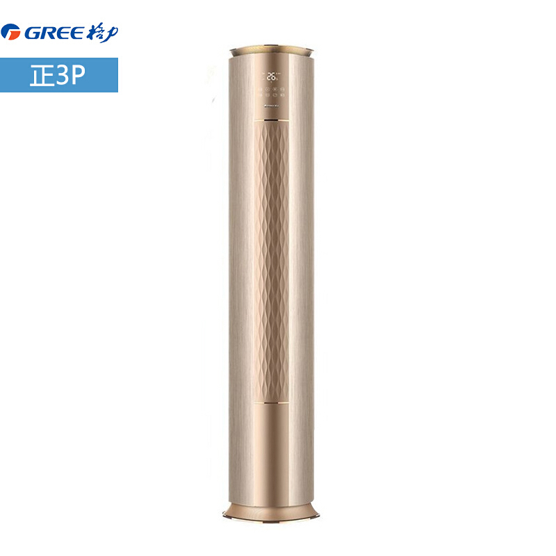 Gree/格力 KFR-72LW/(72550)FNhAa-A2 奢华金I铂2代带wifi 格力I铂2变频3匹奢华金参数配置_规格_性能_功能 ...