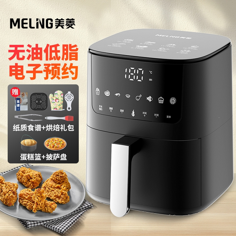 美菱(MELING)空气炸锅家用新款智能无油电炸锅多功能烤箱一体大容量薯条机_6L绿色双旋钮温控款报价_参数_图片_视频_怎么样_问答-苏宁易购