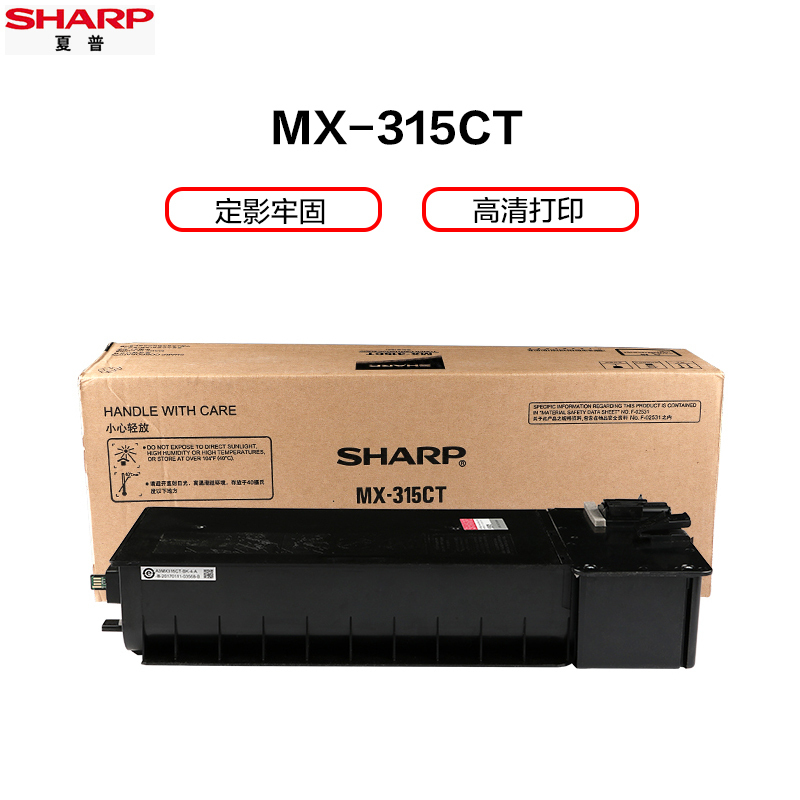 夏普(SHARP)MX-315CT原装正品粉盒碳粉 500克/支 打印张数约18000页/支报价_参数_图片_视频_怎么样_问答-苏宁易购